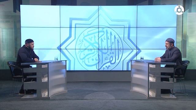 Дин бокъонаш. Къаман 1адат, саг йоалаю ди.