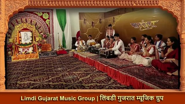 Limdi Gujarat Music Group | Shri Navratri Festival 2025 | Sahaja Yoga | 24 Sept 2025