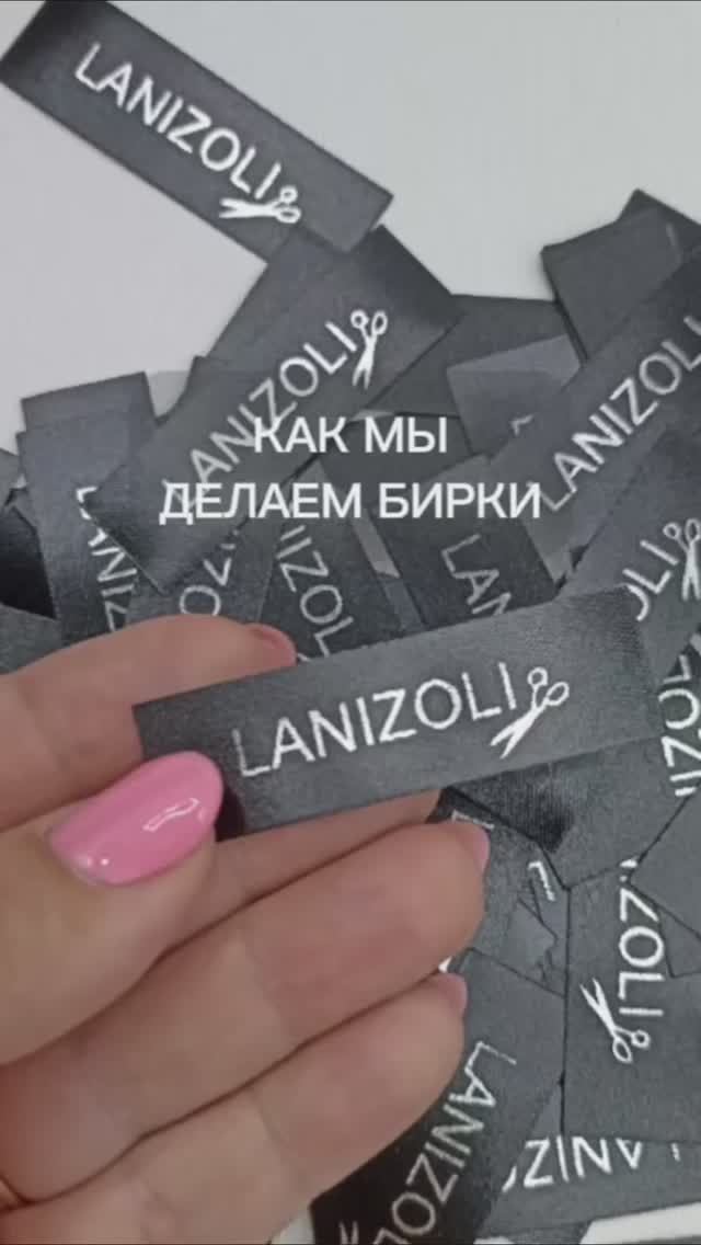 Черные бирки печать серебром