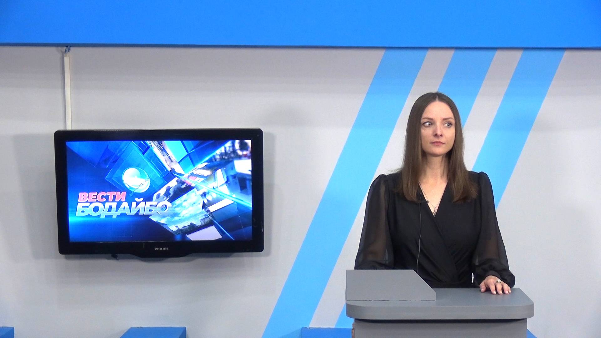 Вести Бодайбо 10.10.2025