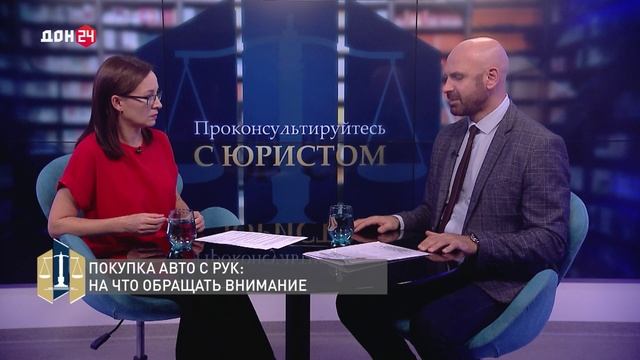 Проконсультируйтесь с юристом 12.10.2025