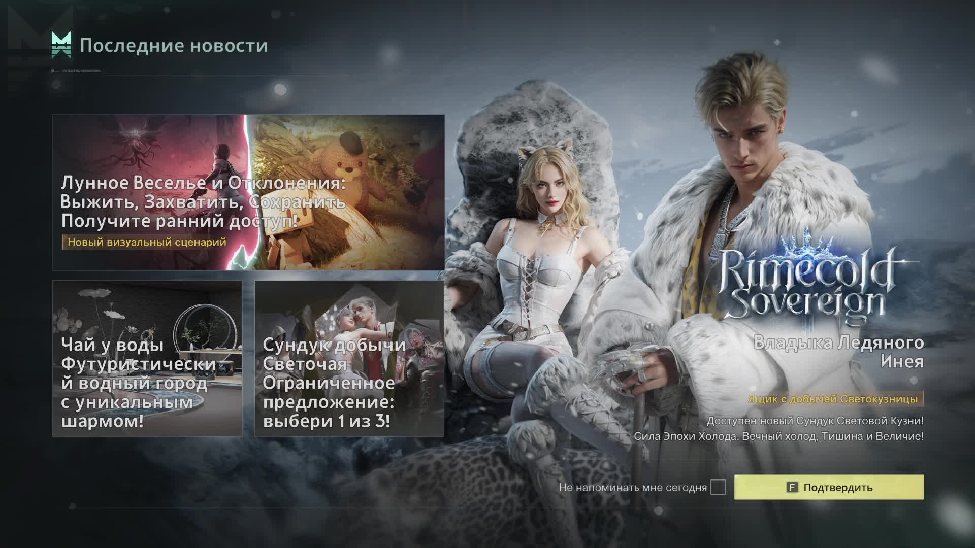 Новая Фаза № 10