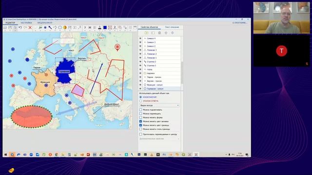 25.10.09 Основы разработки в Конструкторе интерактивных материалов
