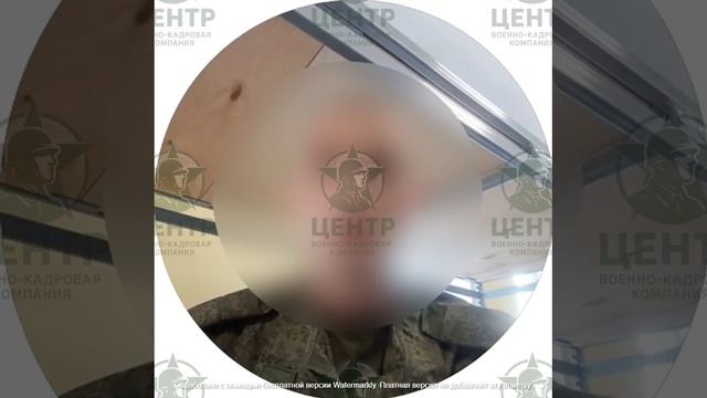 Заключив контракт через Военно-кадровую компанию «Центр», он получил стабильную зарплату