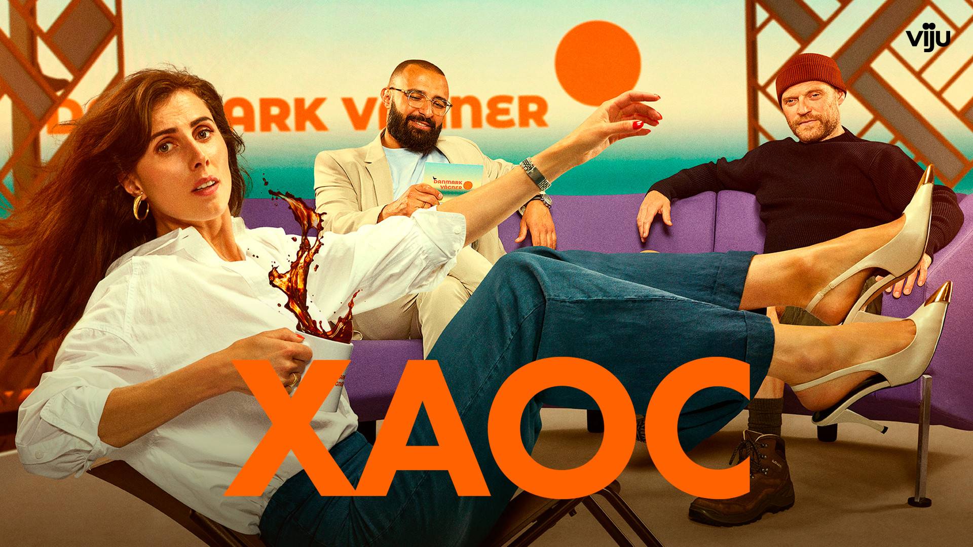 ХАОС ᴴᴰ ► Драма, комедия / Дания, 2024 / Трейлер