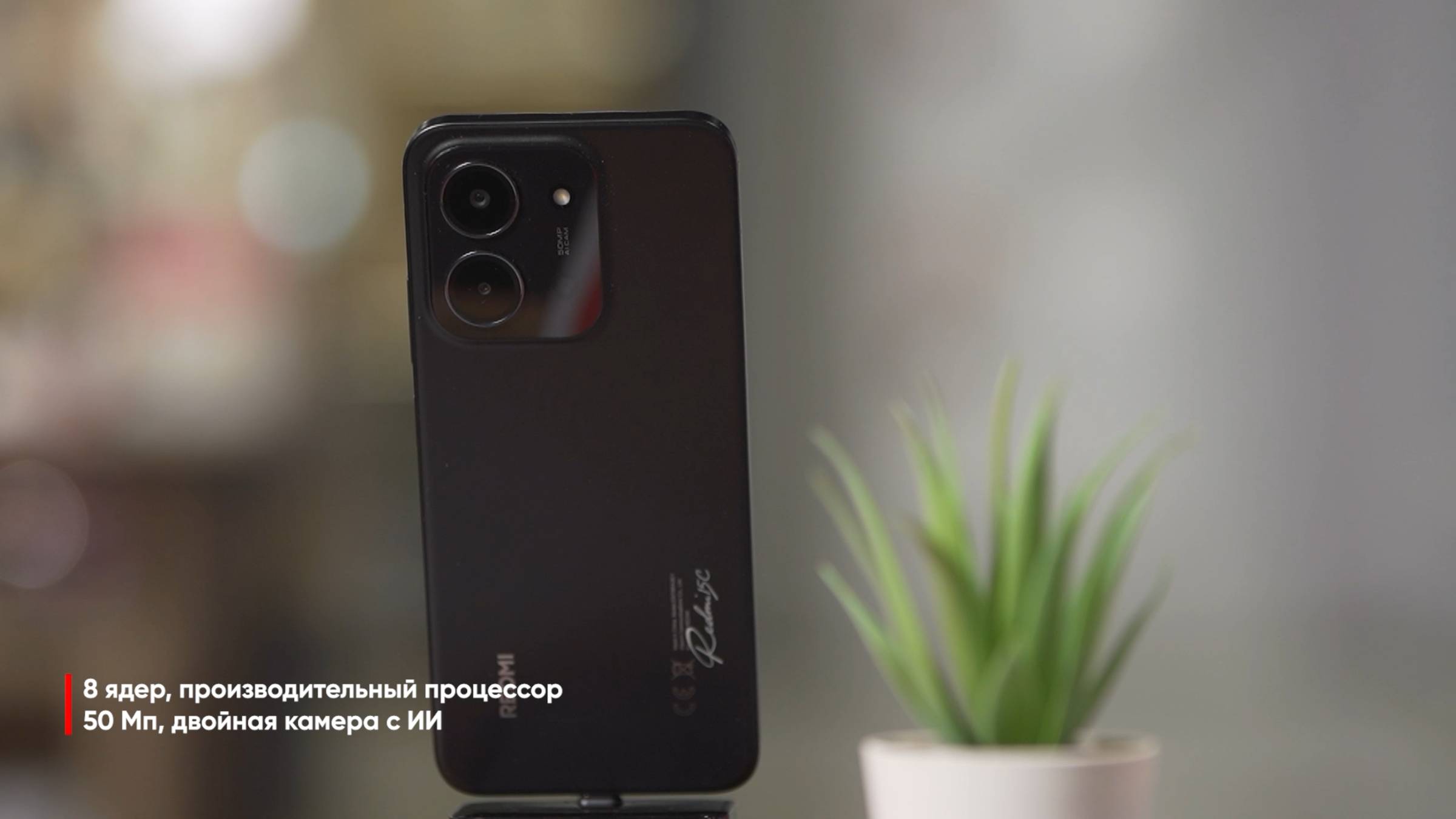 КРАТКИЙ ОБЗОР НА СМАРТФОН XIAOMI REDMI 15C