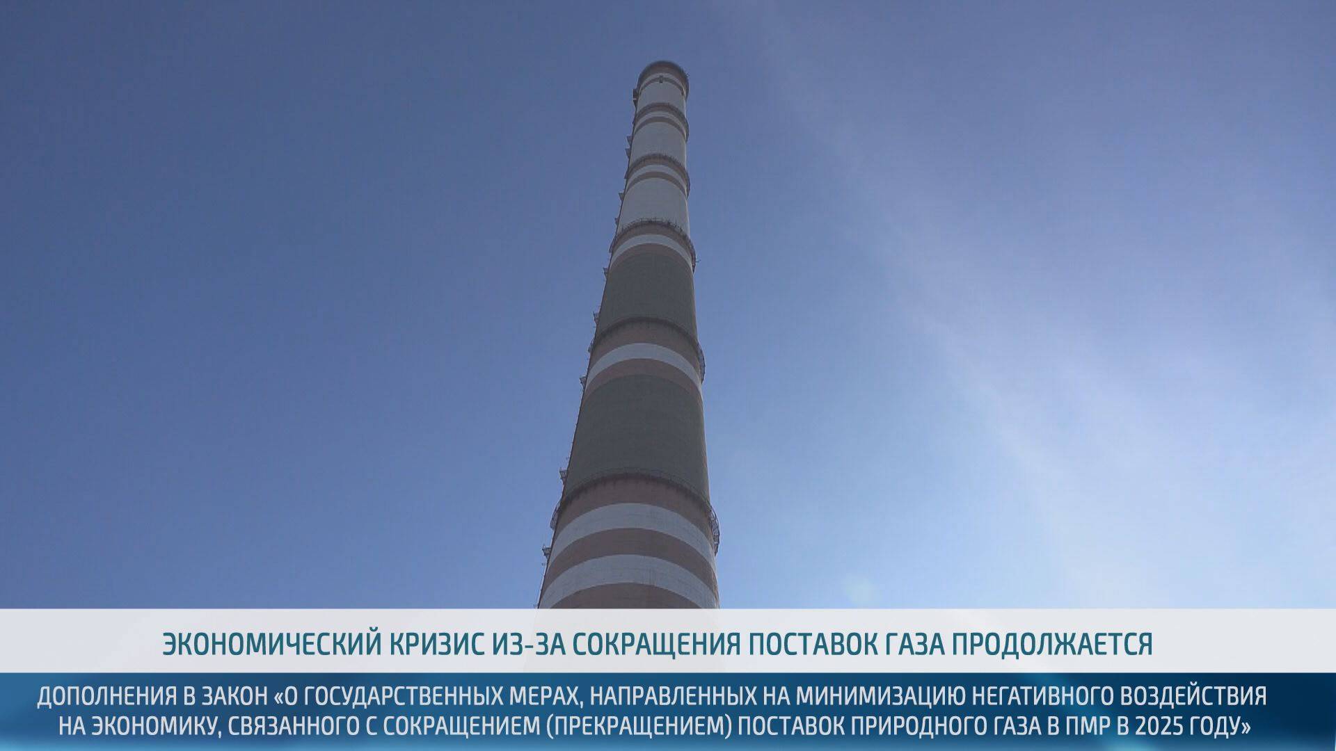 Дополнения в «антикризисный» закон приняты в первом чтении – 09.10.2025