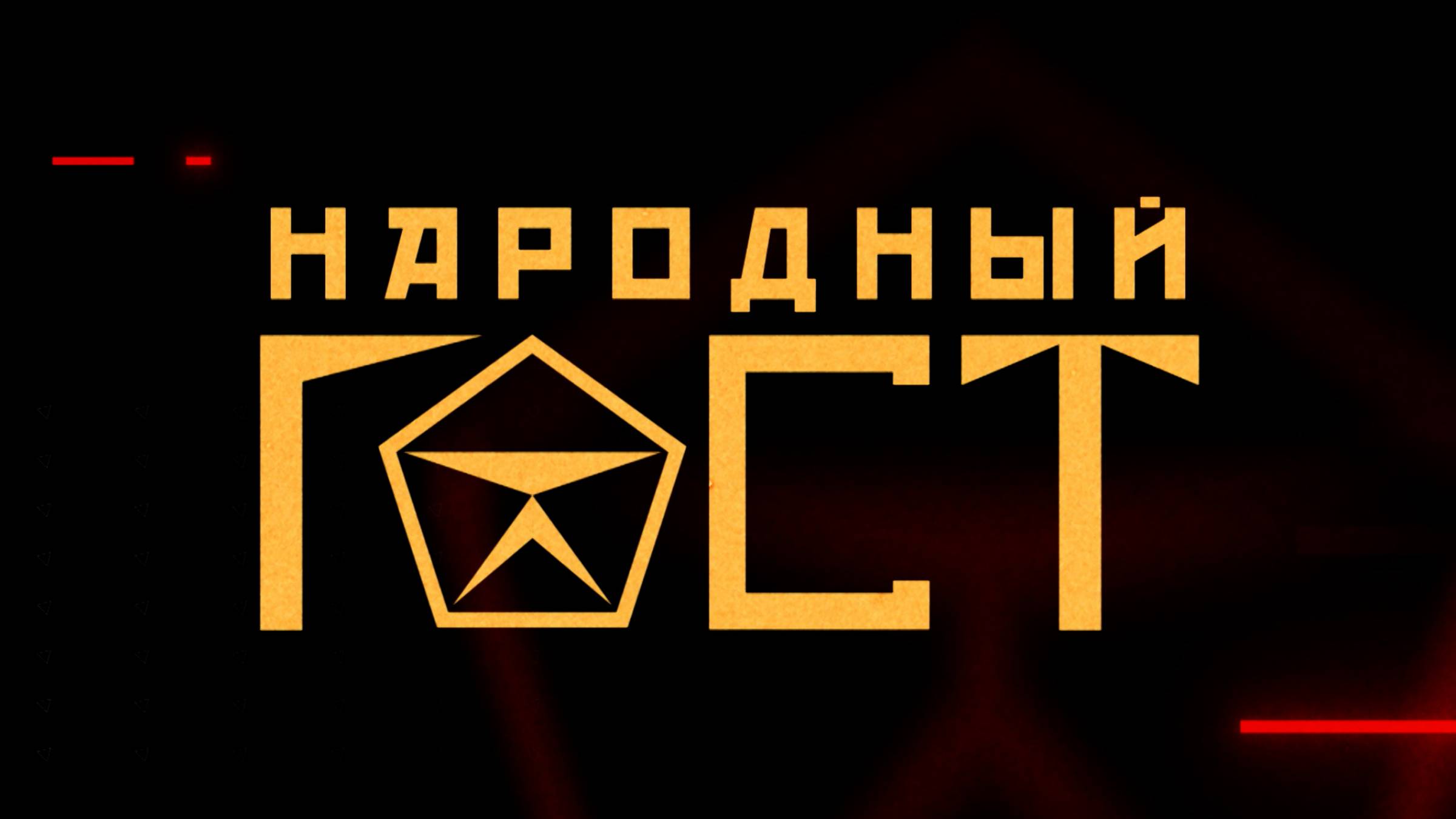 ТРАНСПОРТ МИНСКА: как развивается сфера? / Кто закольцует ПОДЗЕМКУ? / Беспилотный транспорт В ТРЕНДЕ