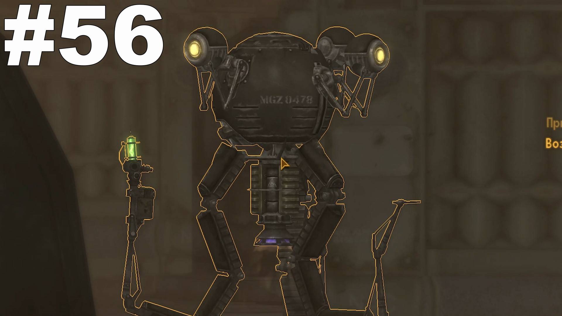 ▶Fallout: New Vegas - Old World Blues. Локации(Финал). #56