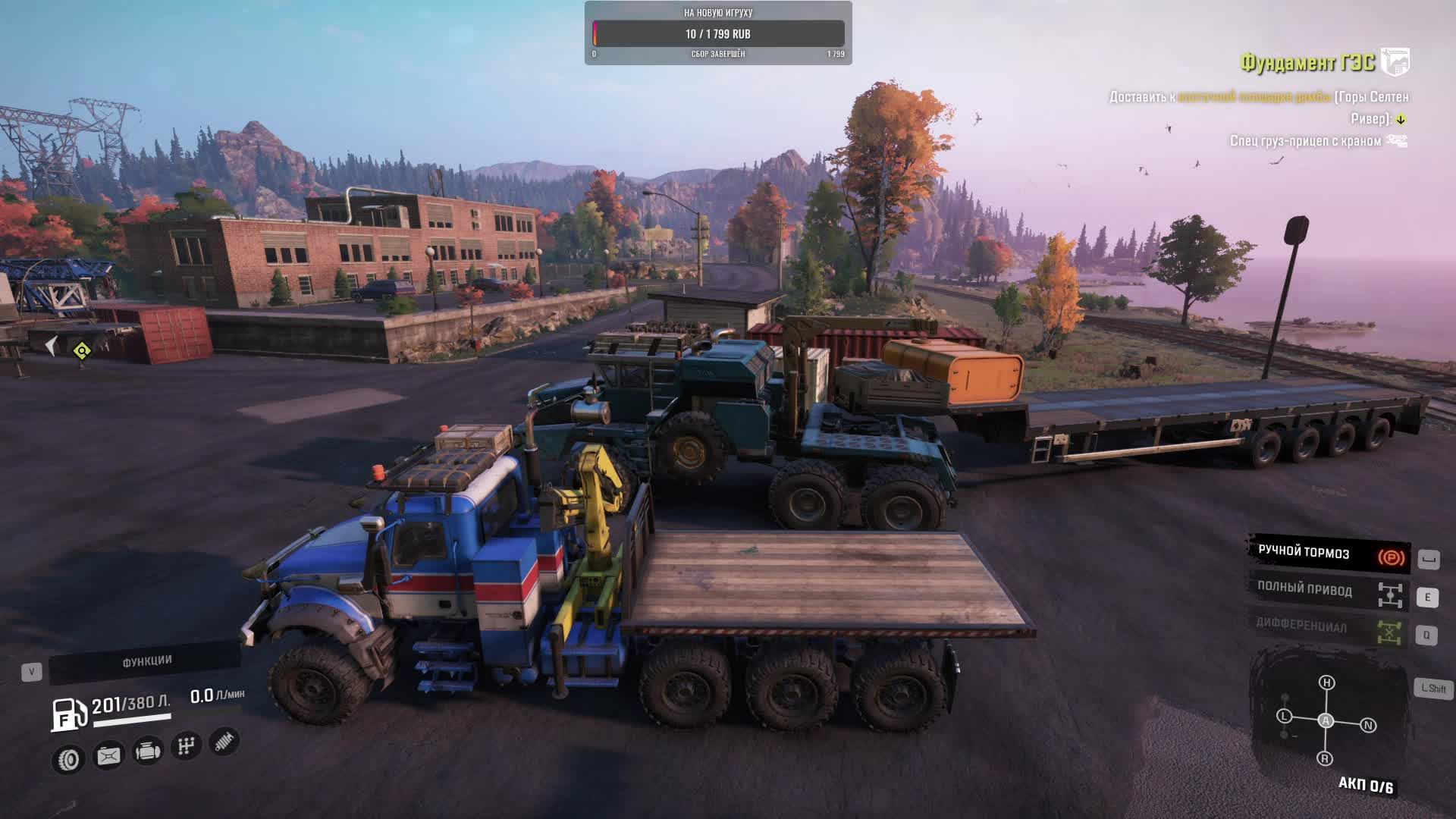 🚦SnowRunnr Вашингтон # 1️⃣2️⃣ КОНТАКТЫ