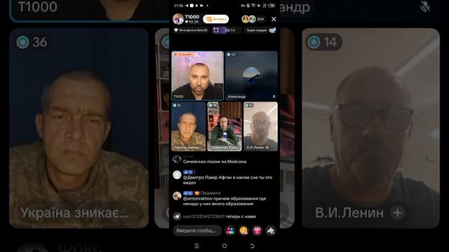 Прямой эфир от 06.10.2025 с Павлом Онищенко