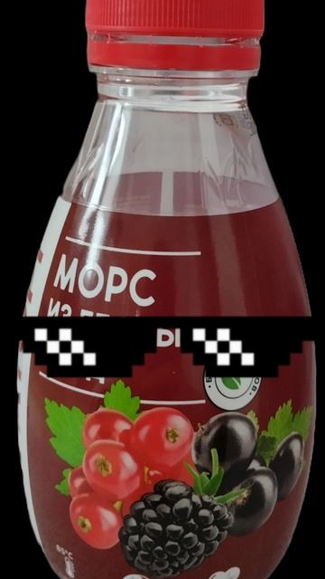 морс шешевичный