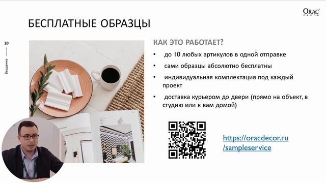 Сравнение материалов и технологий Orac Decor какой же лепной декор самый долговечный