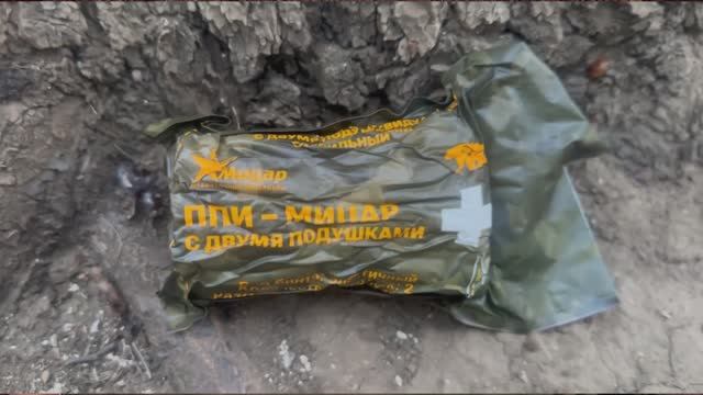 Только о медицине - Выпуск 4 - ППИ и Бинт от фирмы Мицар против NAR и советского ППИ