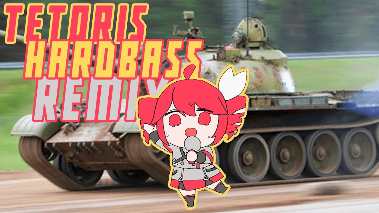 [HARDBASS] テトリス / Tetoris / Tetris/Теторис (Cosmowave Remix)