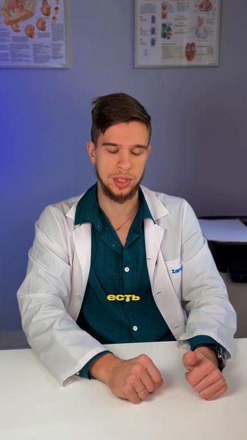 БЛЯШКА по УЗИ. Что делать?