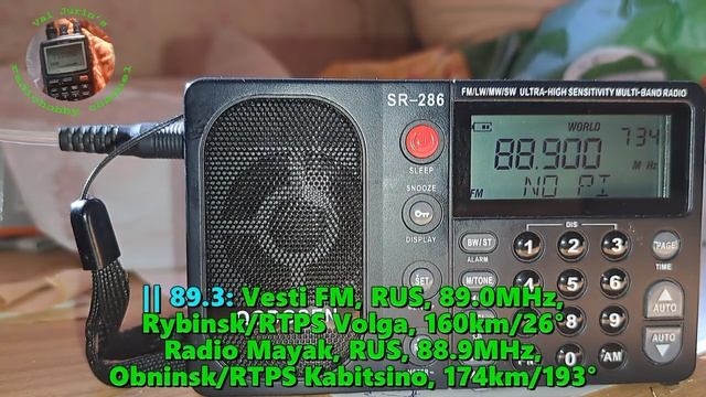 31.08.2025 07:33UTC, [tropo], Вести ФМ, Волга, 89.0МГц, 160км, Радио Маяк, Обнинск, 88.9МГц, 174км