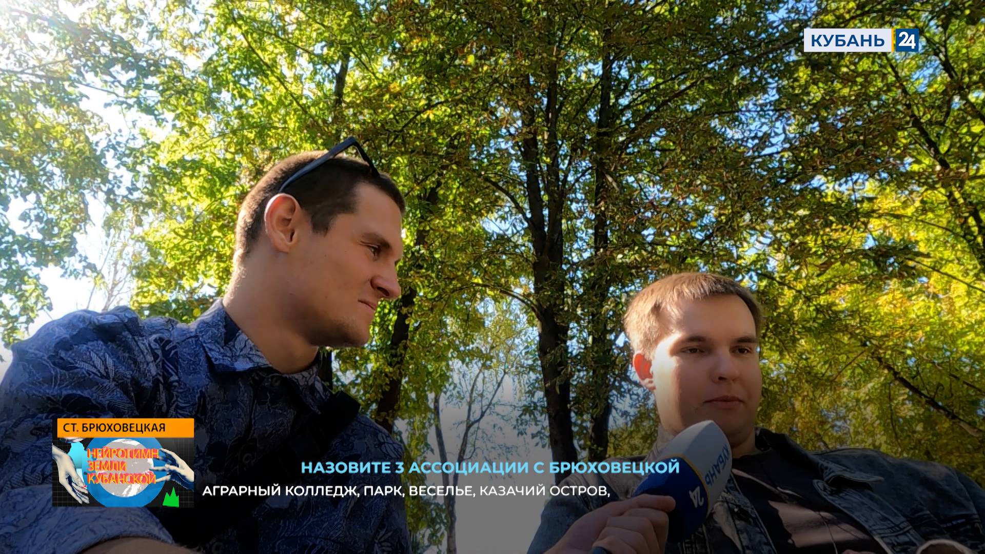 Брюховецкая| Нейрогимн №15 | 12.10.25