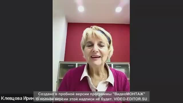 08.10 ПРОЗРЕНИЕ - ВОССТАНОВЛЕНИЕ ЗРЕНИЯ