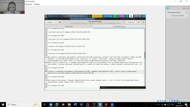 Л6 презентация