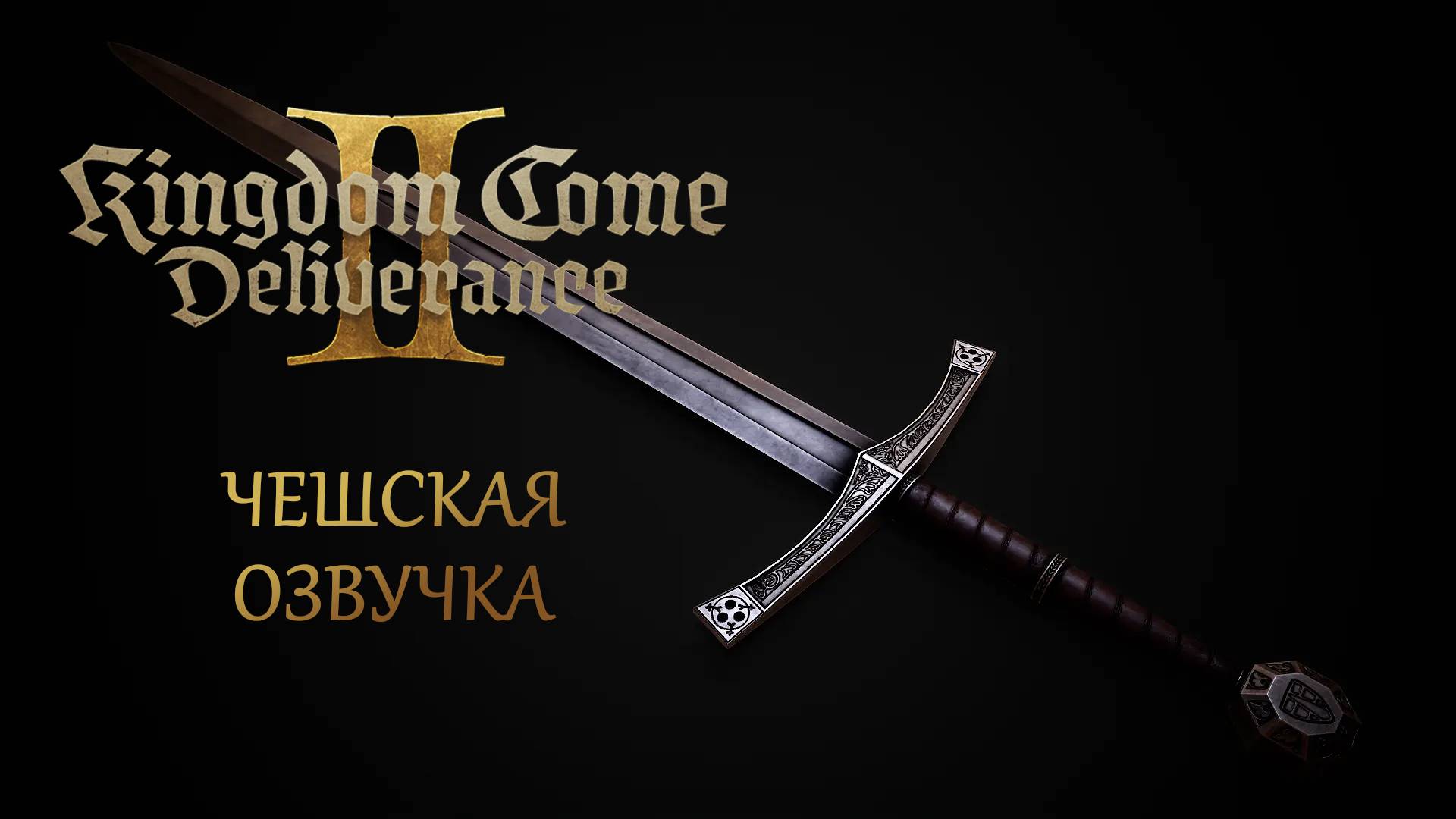 Kingdom come: Deliverance 2 | Прохождение на чешском