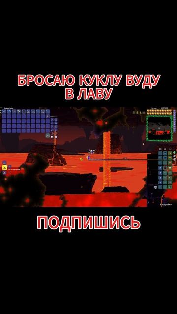 мем по террарии #shorts #террария