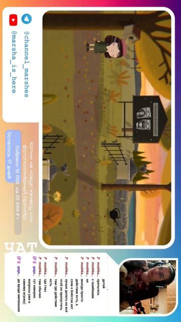 Little misfortune - 1 часть