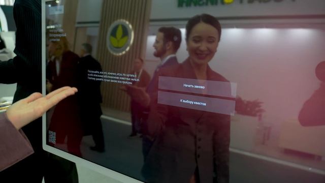 Яблоки с предсказаниями, селфи-зеркало с доставкой в Космос и ветеринарные квесты