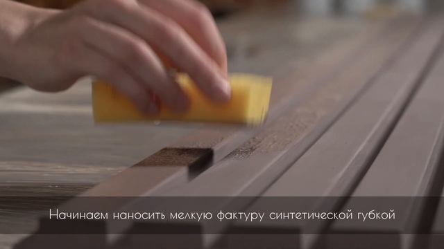 Как окрашивать декоративные элементы Orac Decor