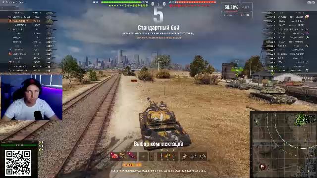 ИС -7 | потревожим старичка .