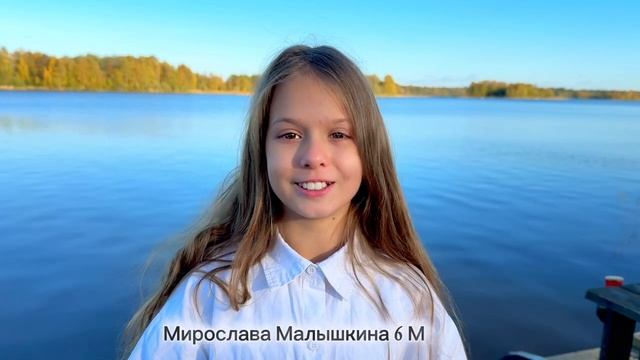 С днём учителя -  Мирослава Малышкина