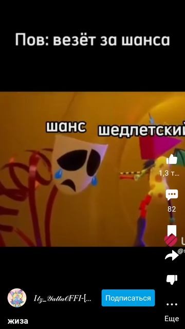 Я с другом в ММ2