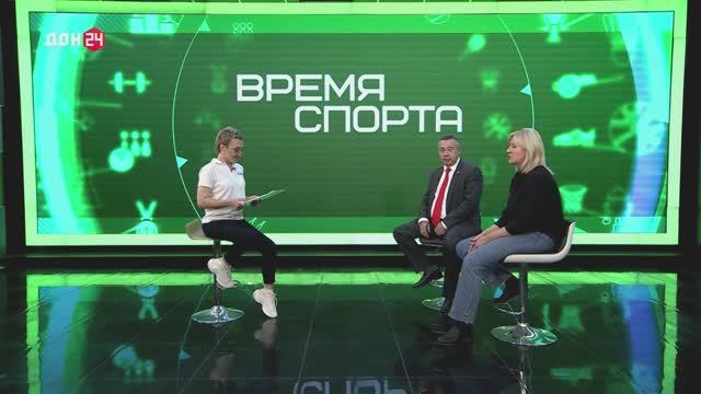 Время спорта 10.10.2025