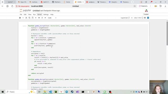 лаб 3 выполнение