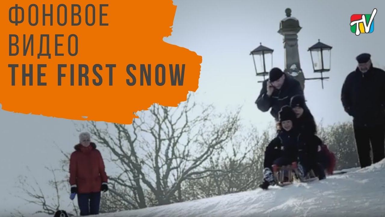 Фоновое видео. Трейлер канала "The First Snow"