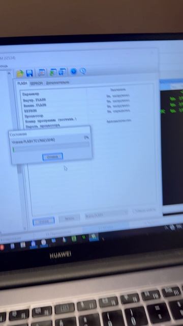 Читаю прошивку по Wi-Fi с помощью Combiloader м Сканматик 3