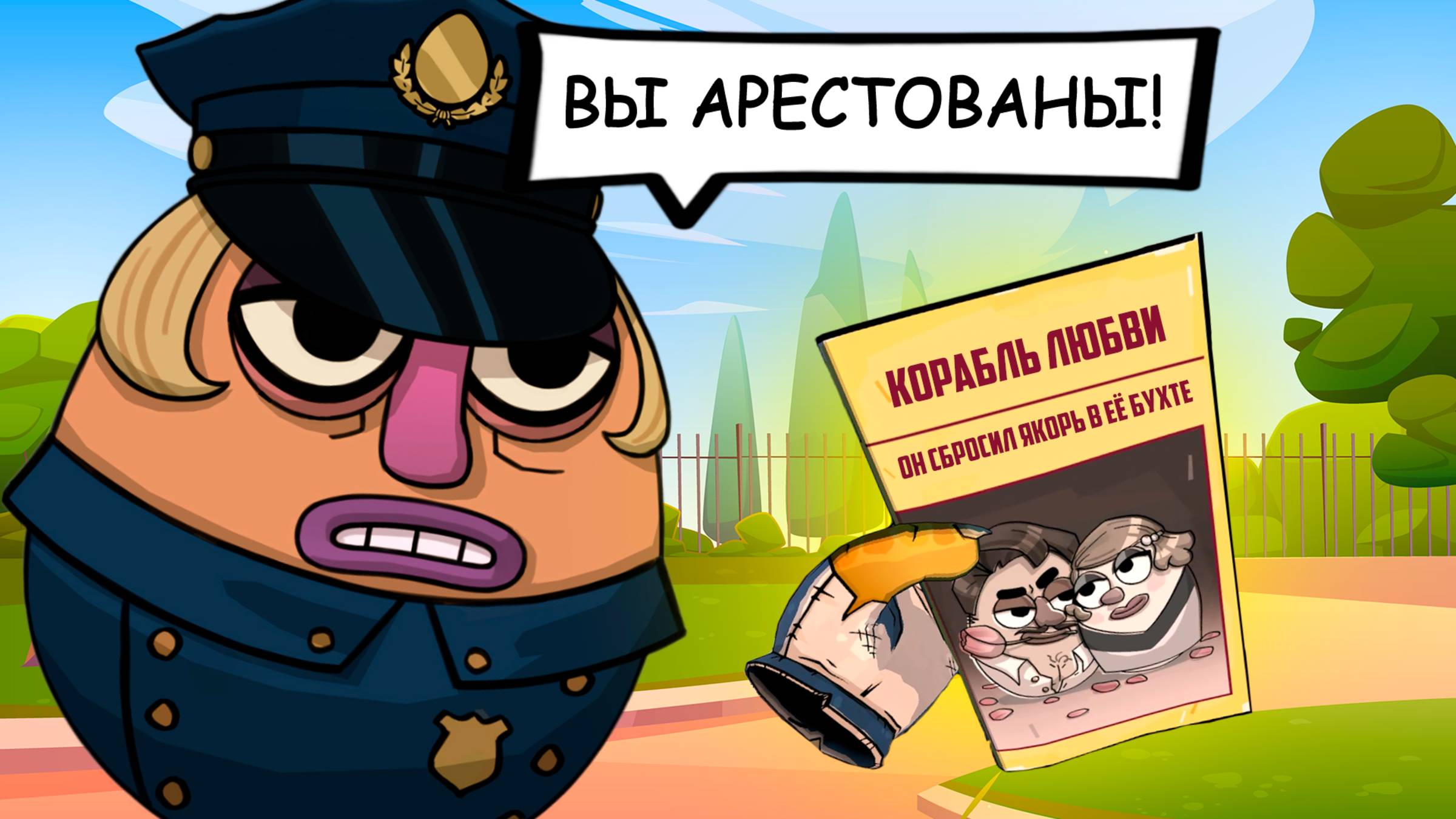 Делаем журналы для ВЗРОСЛЫХ, но КОПАМ это не нравится - Угараем в ВР ♦ Prison Boss Prohibition VR