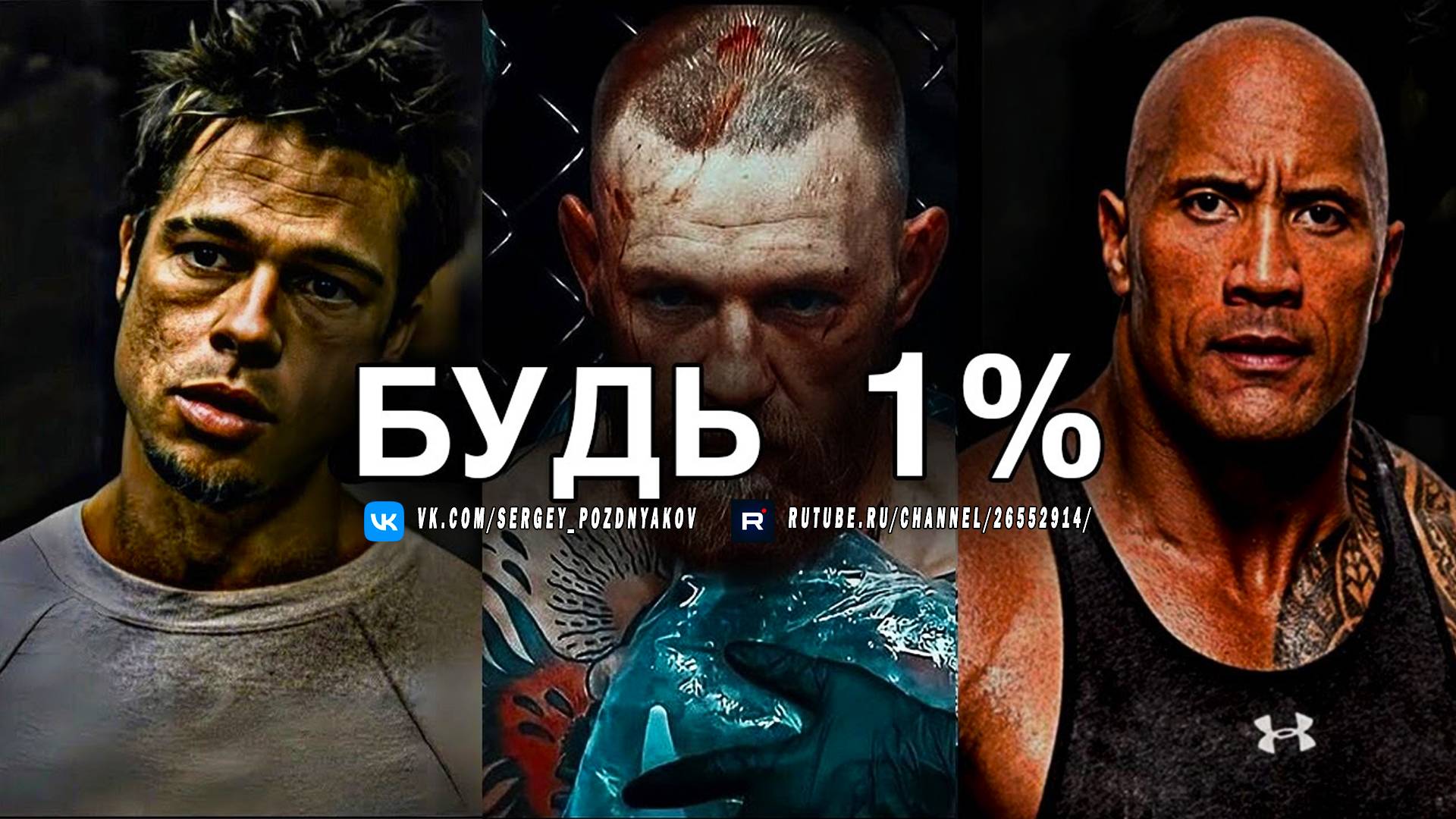 Сборник Лучших Мотивационных Речей 2025 - 20 МИНУТ СИЛЬНЕЙШЕЙ МОТИВАЦИИ