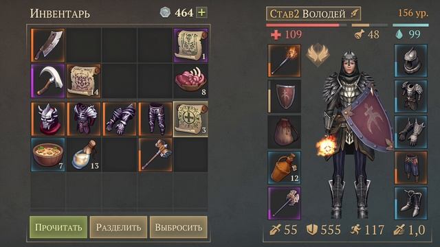 Grim Soul,, Древний Могильник " легендарный режим