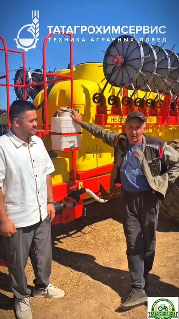 Агрегат  почвенного внесения удобрения от завода "Татагрохимсервис"
