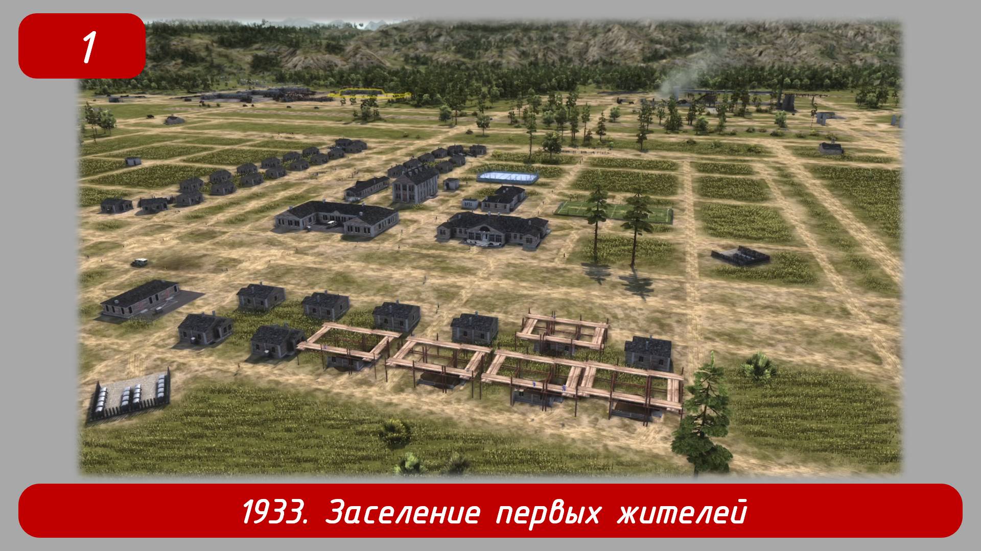 Soviet Republic Early Start. Эпизод 1. 1933. Заселение первых жителей.