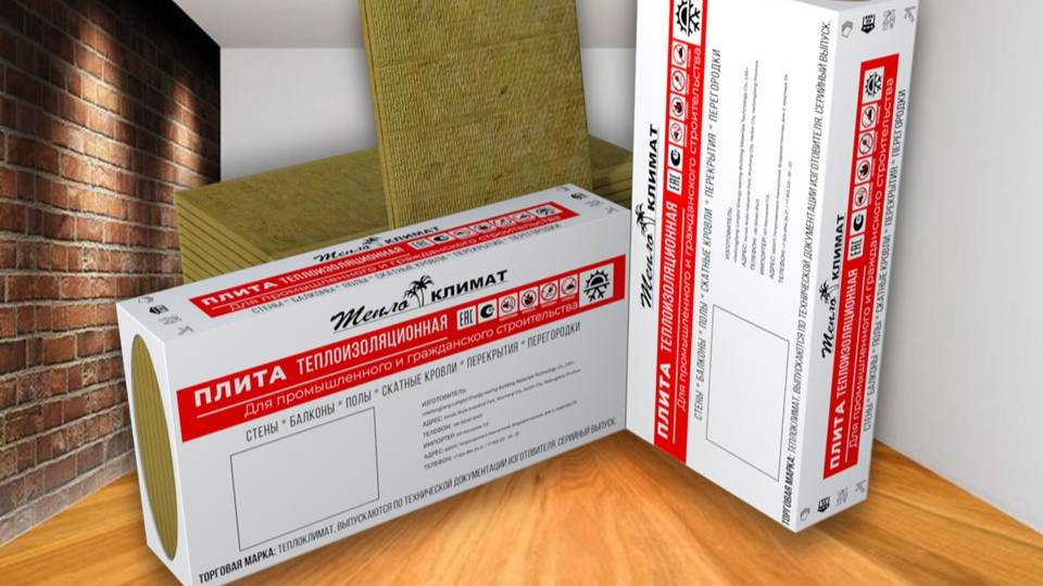 Базальтовый утеплитель Мин вата Теплоклимат  Строительные материалы