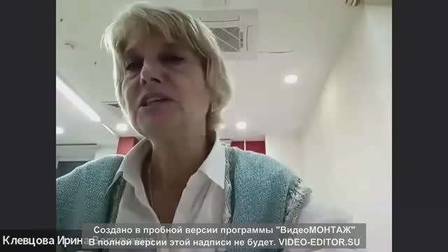 06.10 ПРОЗРЕНИЕ - ВОССТАНОВЛЕНИЕ ЗРЕНИЯ