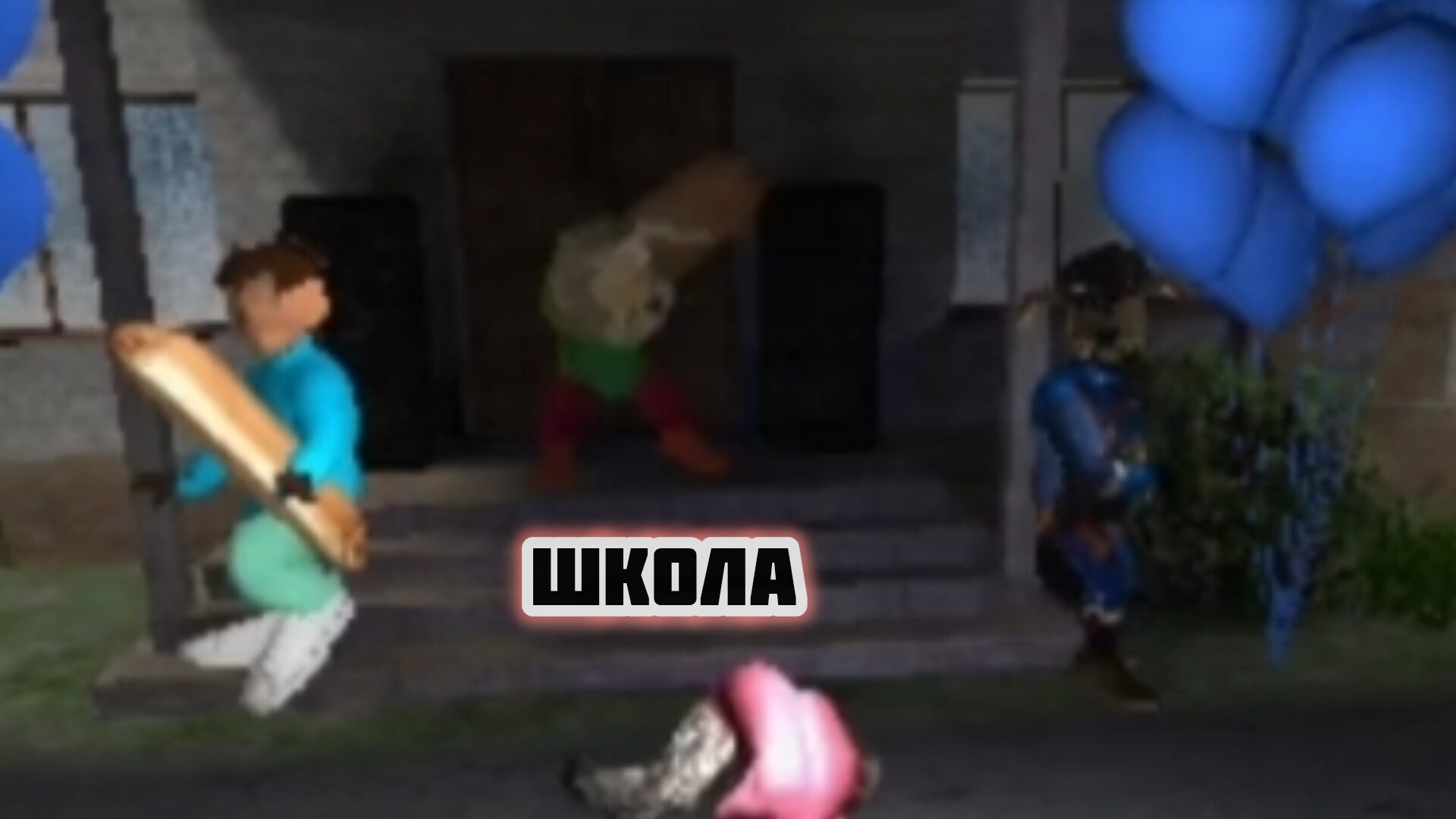 Дождались! | 5 Ночей С Тимохой 4