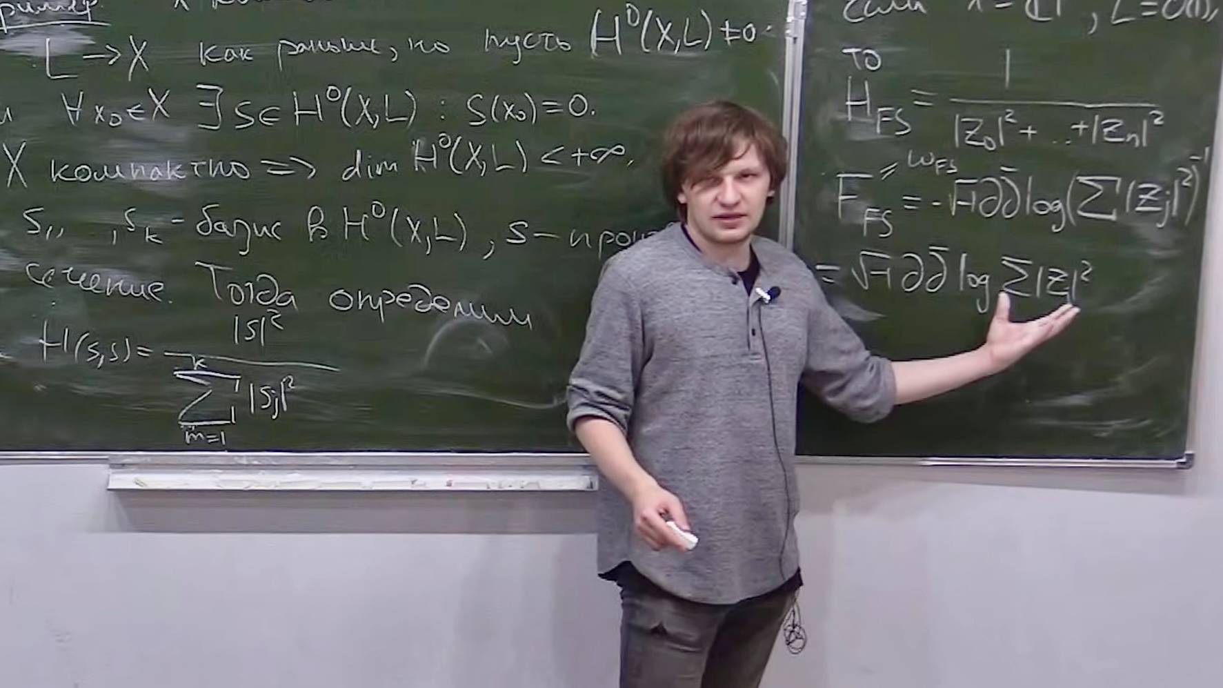 Комплексная геометрия. Лекция 12, Никита Клемятин