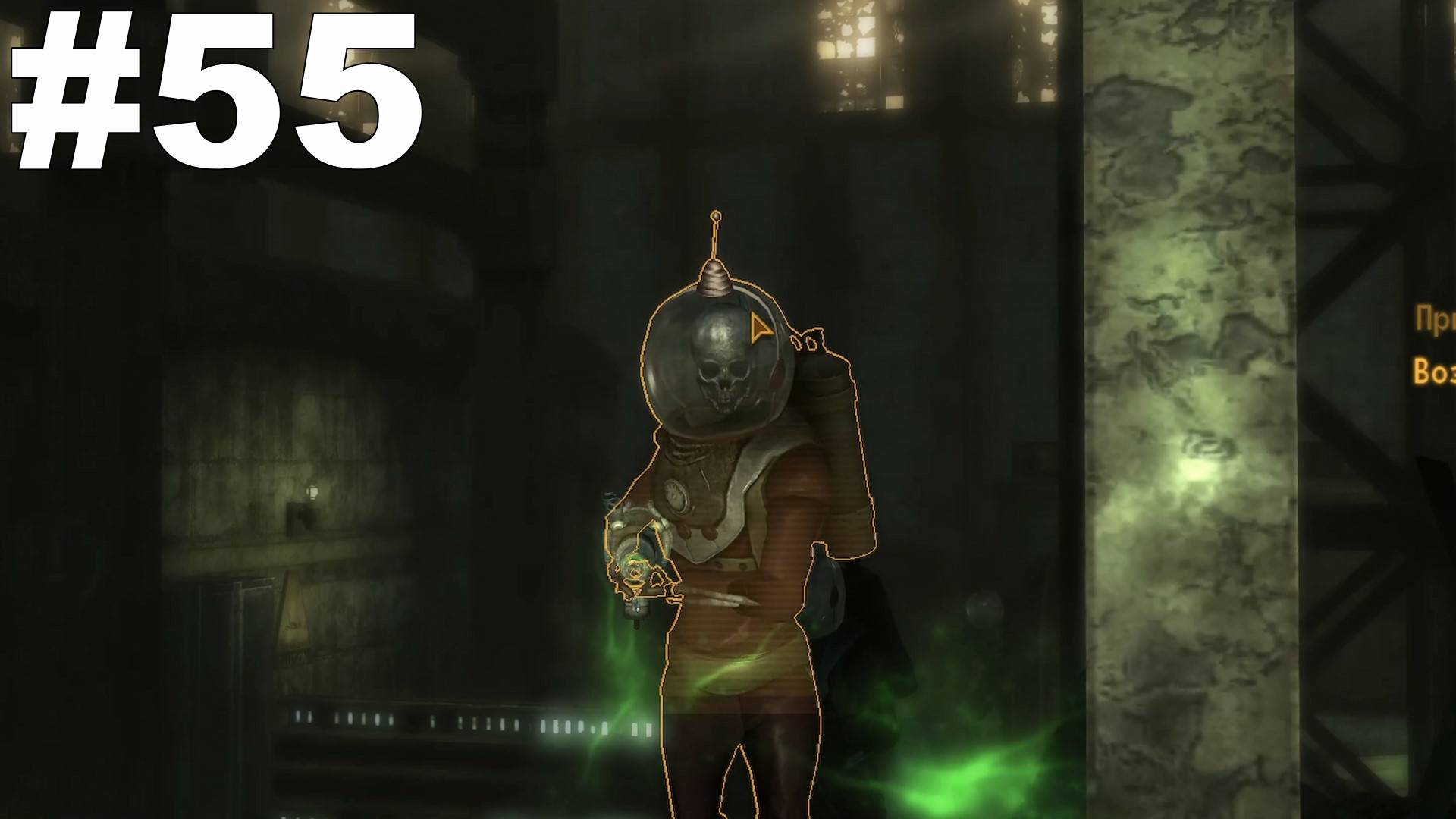 ▶Fallout: New Vegas - Old World Blues. Локации. #55