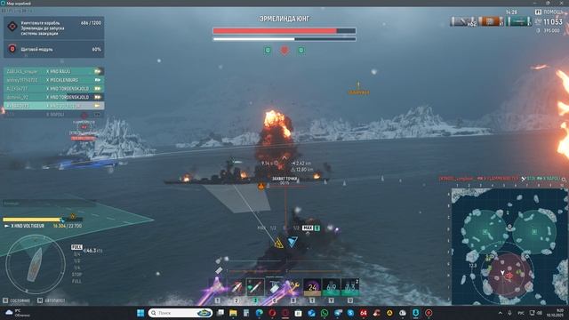 Мир кораблей  2025-10-10 09-16-35-530