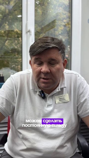 Можно ли ускорить процесс получения протеза, если он очень нужен?