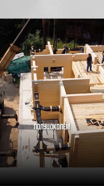 ДОМ ИЗ КЛЕЕНОГО БРУСА ПОД КЛЮЧ! ПРОЕКТ ДОМА #shorts