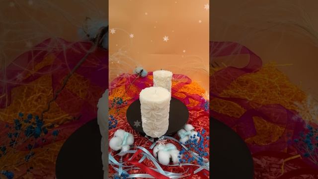 Свечи ручной работы. Подарочный набор.